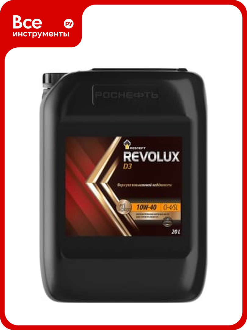 Моторное масло роснефть Revolux D3 10W-40 CI-4-SL п-синт. кан. 20 л, применения