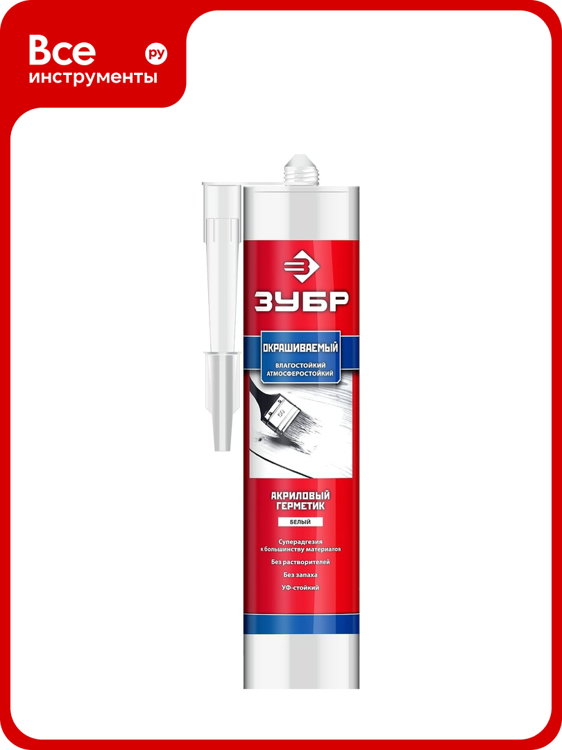 Акриловый герметик ЗУБР 280 мл, белый 41231-0 для равномерного распределения