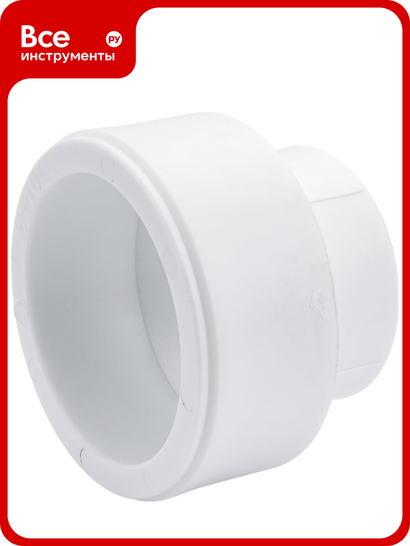 Муфта переходная VALFEX PP-R белая, 110х63 мм, вн/нр пайка 10011063 127-0295