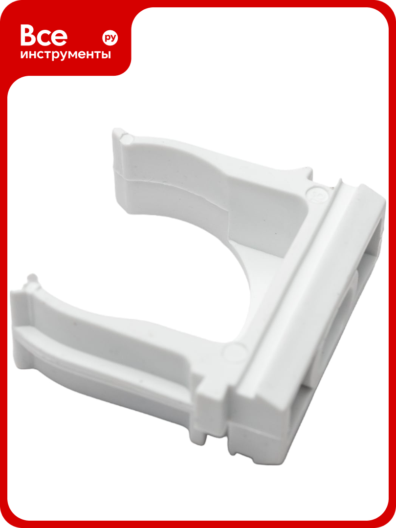 Крепеж-клипса для труб Урал ПАК белая, d25 мм, 10 шт. АТ-20125-010