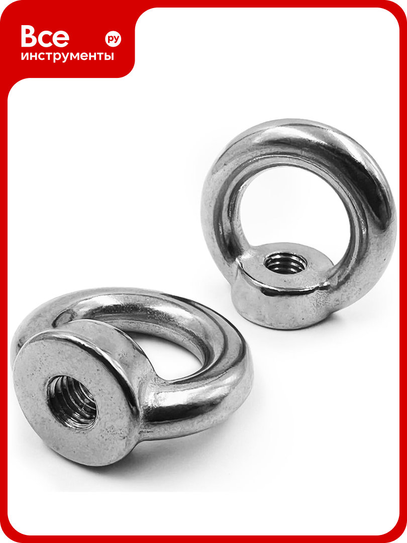 Нержавеющая рым-гайка KREPFIELD М8, ART 582, А2, 10 шт. 582А2РЫМГАЙКАМ8-10, для крепления такелажа к грузу