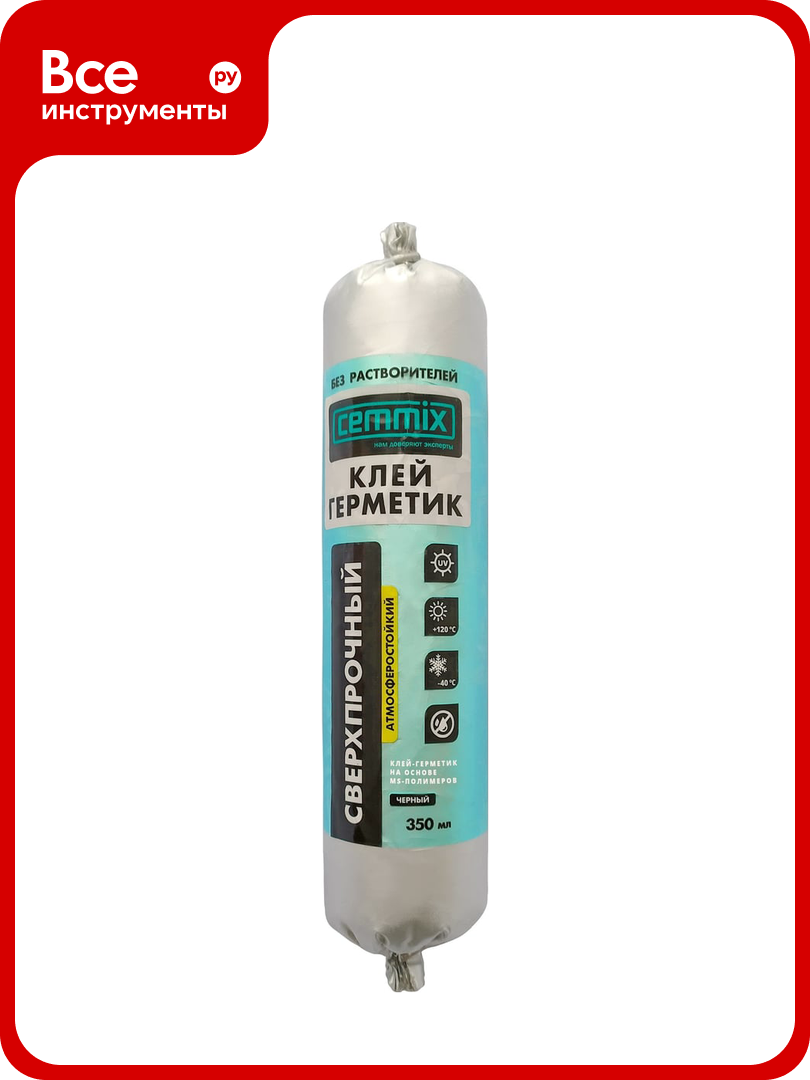 Сверхпрочный герметик CEMMIX Черный 350 мл, 350 мл