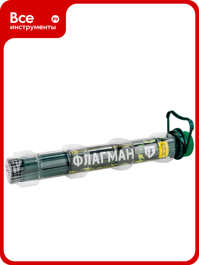 Электроды МР-3 флагман 2.5 мм, капсула 1.5 кг, ГОСТ 9466-75 ООО «Пензенские электроды» 00000005782