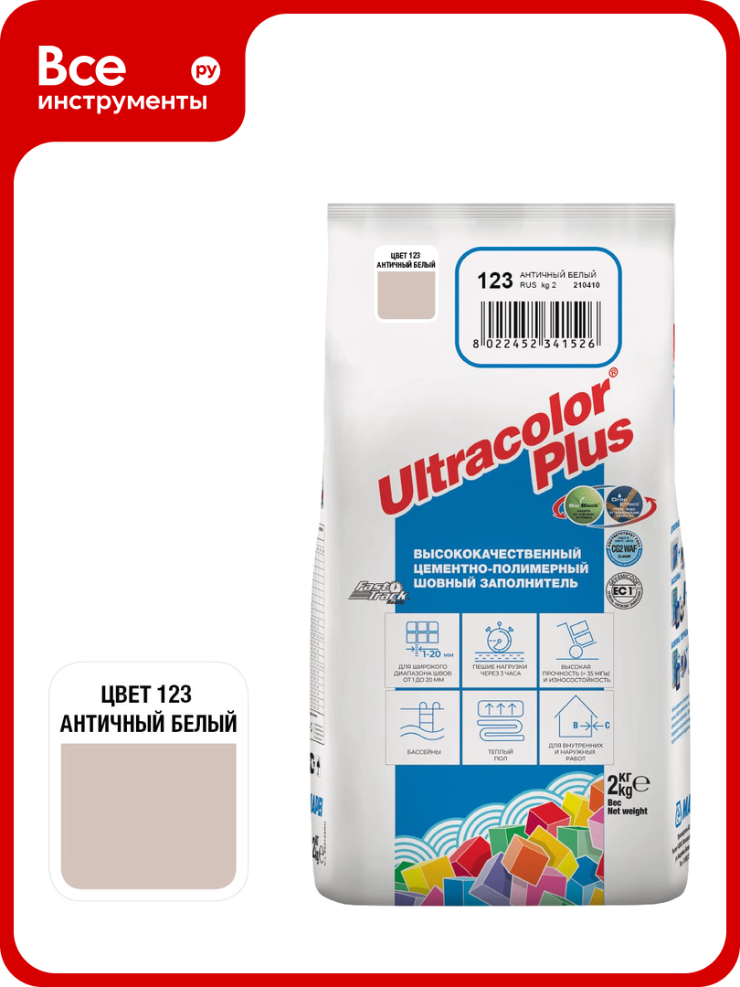 Затирка MAPEI ULTRACOLOR PLUS № 123, 2 кг, античный белый 60012302A