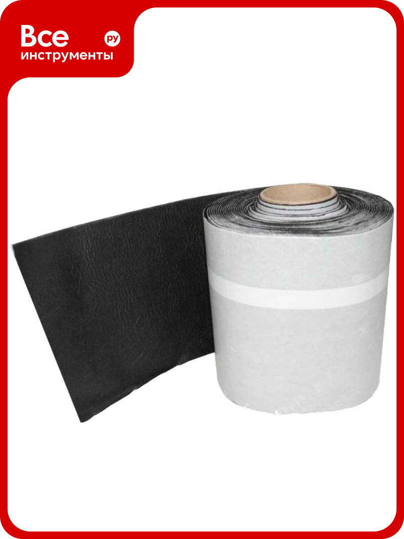 Гидроизоляционная лента Protectpro 10 м 3403, Лентой надежно обматывается смонтированный зажим заземления