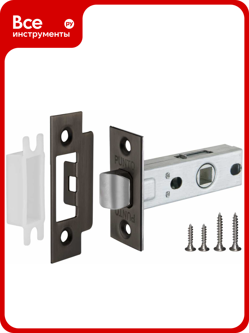 Врезная защелка PUNTO L45-8 GR графит 36935 стальная защелка с гальваническим покрытием для деревянных дверей