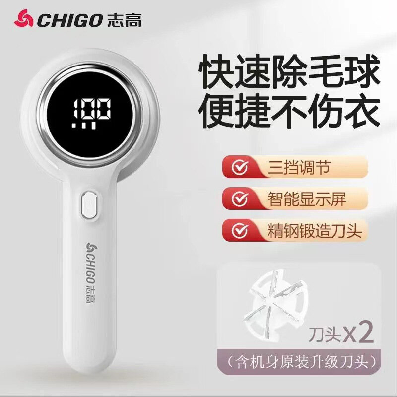 Настоящий удалитель катышков с цифровым дисплеем, перезаряжаемый триммер для ткани, удалитель катышков, триммер для ткани, сборщик катышков, триммер для одежды