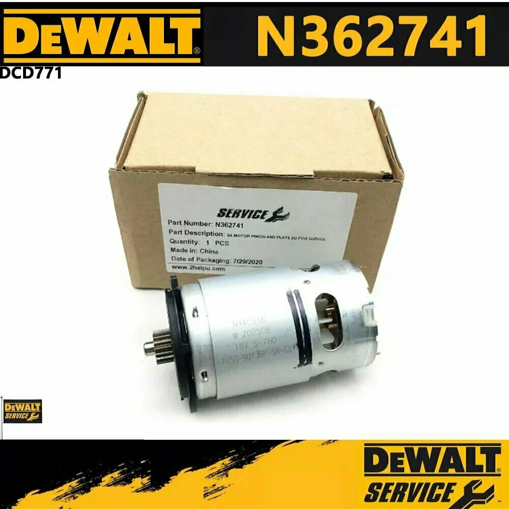 Двигатель 18В, для DeWALT DCD771, N279939, N362741, 18 зубьев