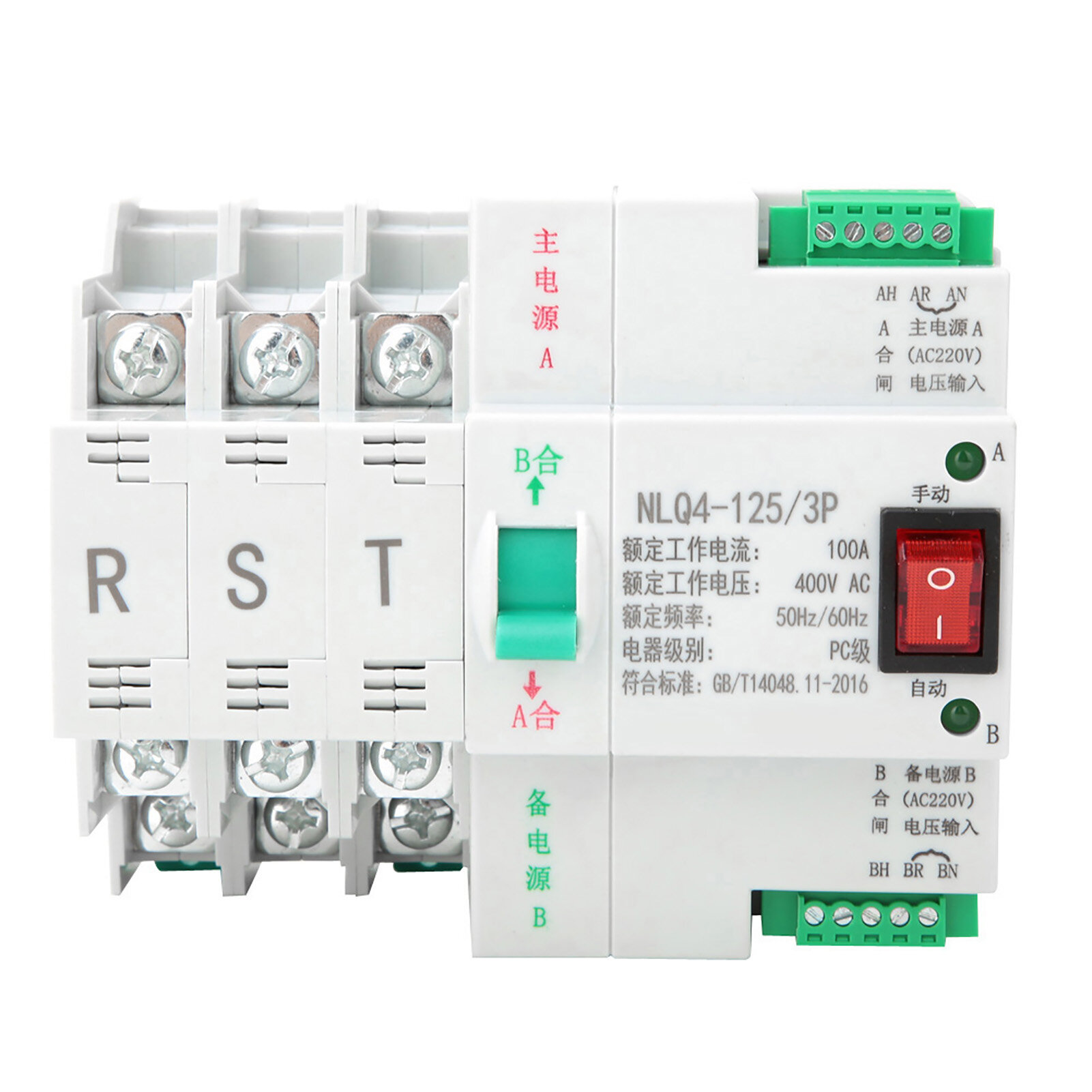 Тумблер АВР 400В 3P 63/80/100А с двойным питанием (100А)