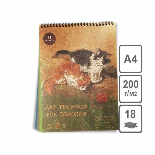 Альбом Лилия АЛ-6857, для эскизов, A4, спираль, крафт-бумага, зелёный, коричневый, синий