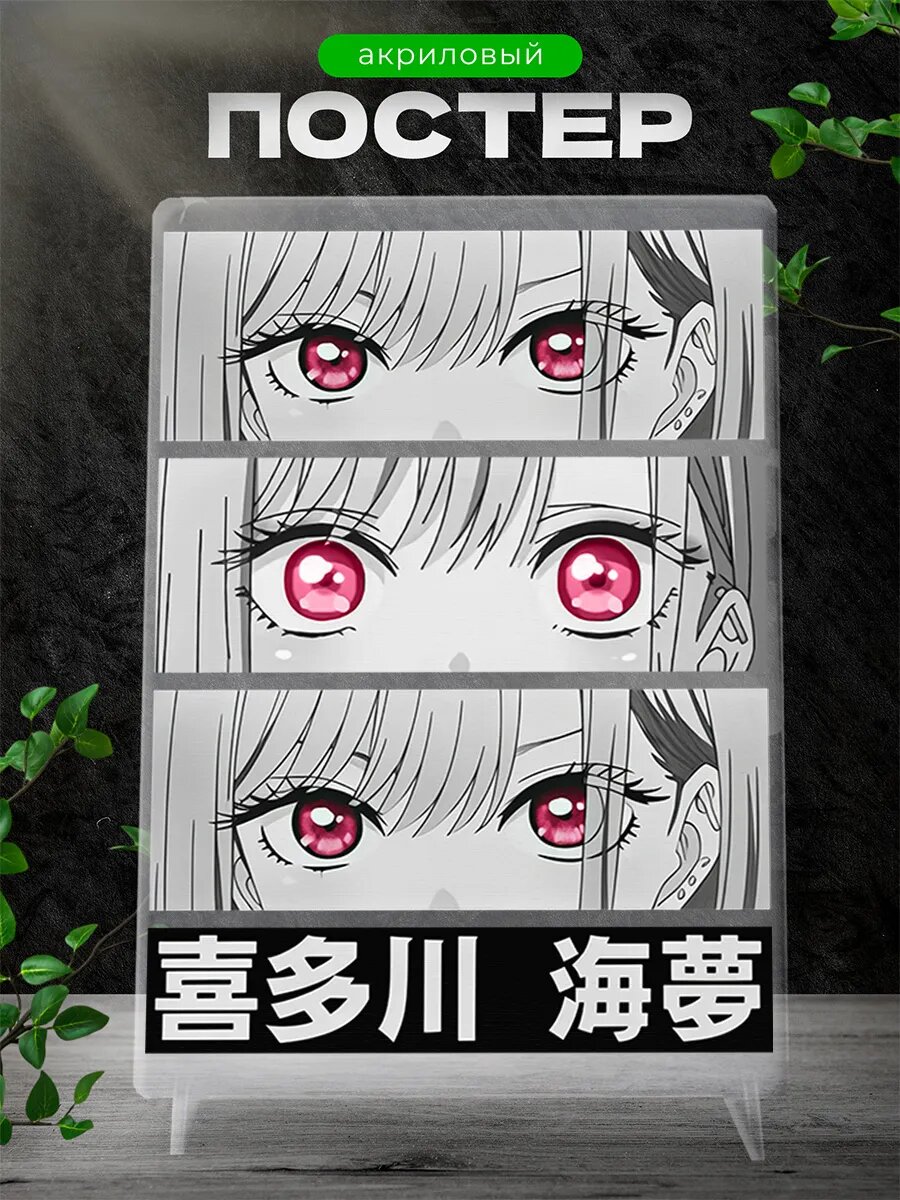 Акриловый постер, открытка на подставке с цветным принтом Эта фарфоровая кукла