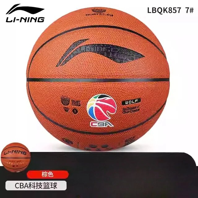 Баскетбол No. 7 мужских и женских баскетбольных мячей，одобренных fiba，баскетбольная команда Baloncesto bskt 361 ° накладка