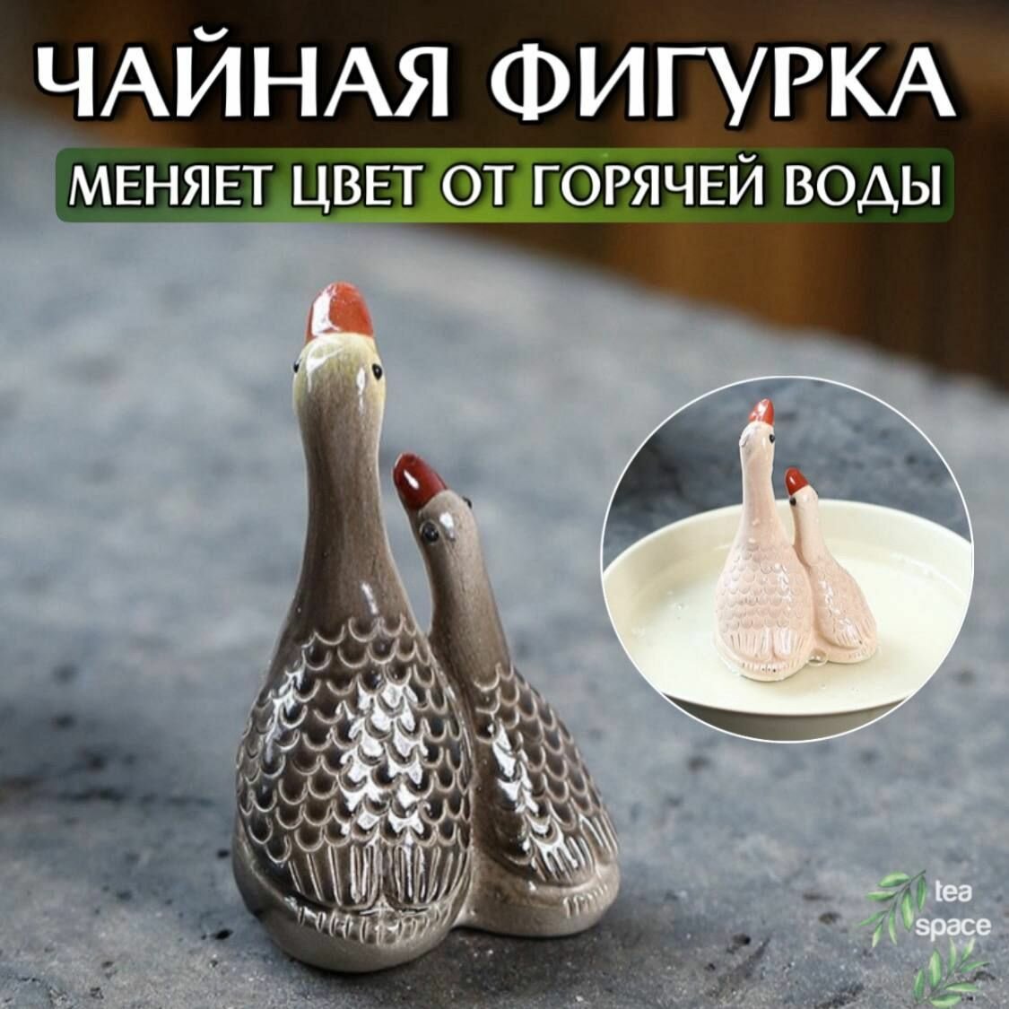 Фигурка декоративная "Жаба-ЧАЯ", керамика, 3x4x4 см, зеленая