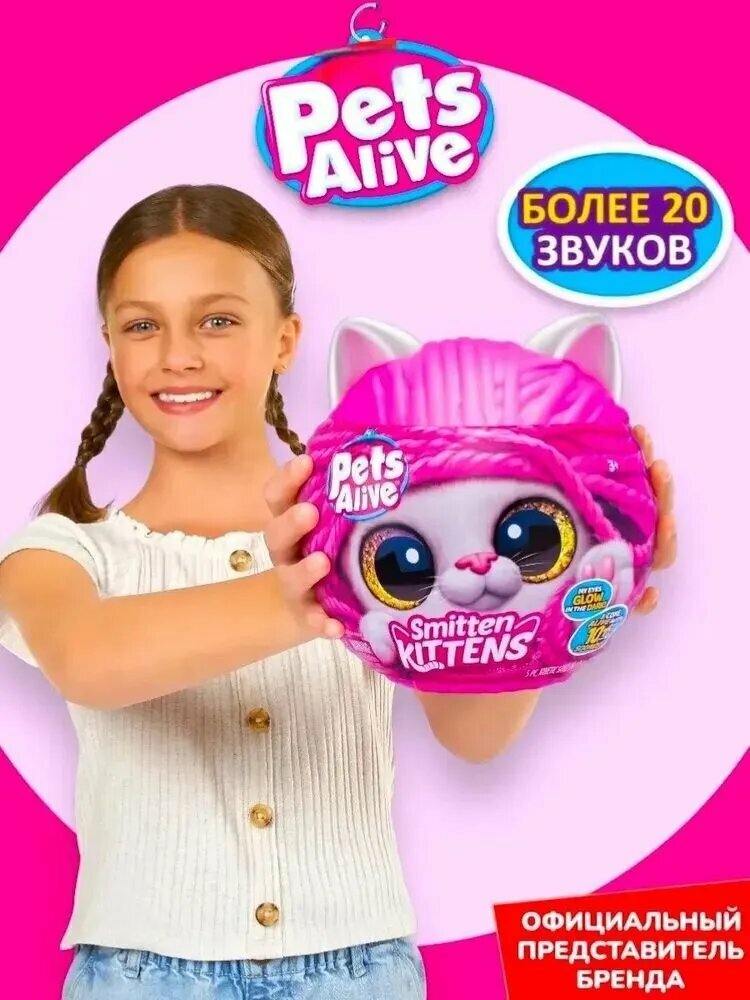 Интерактивная игрушка для девочки Котенок