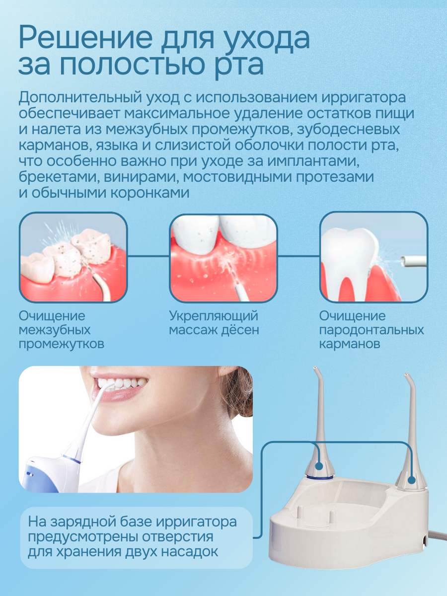 Ирригатор Panasonic EW1211А — фото 1