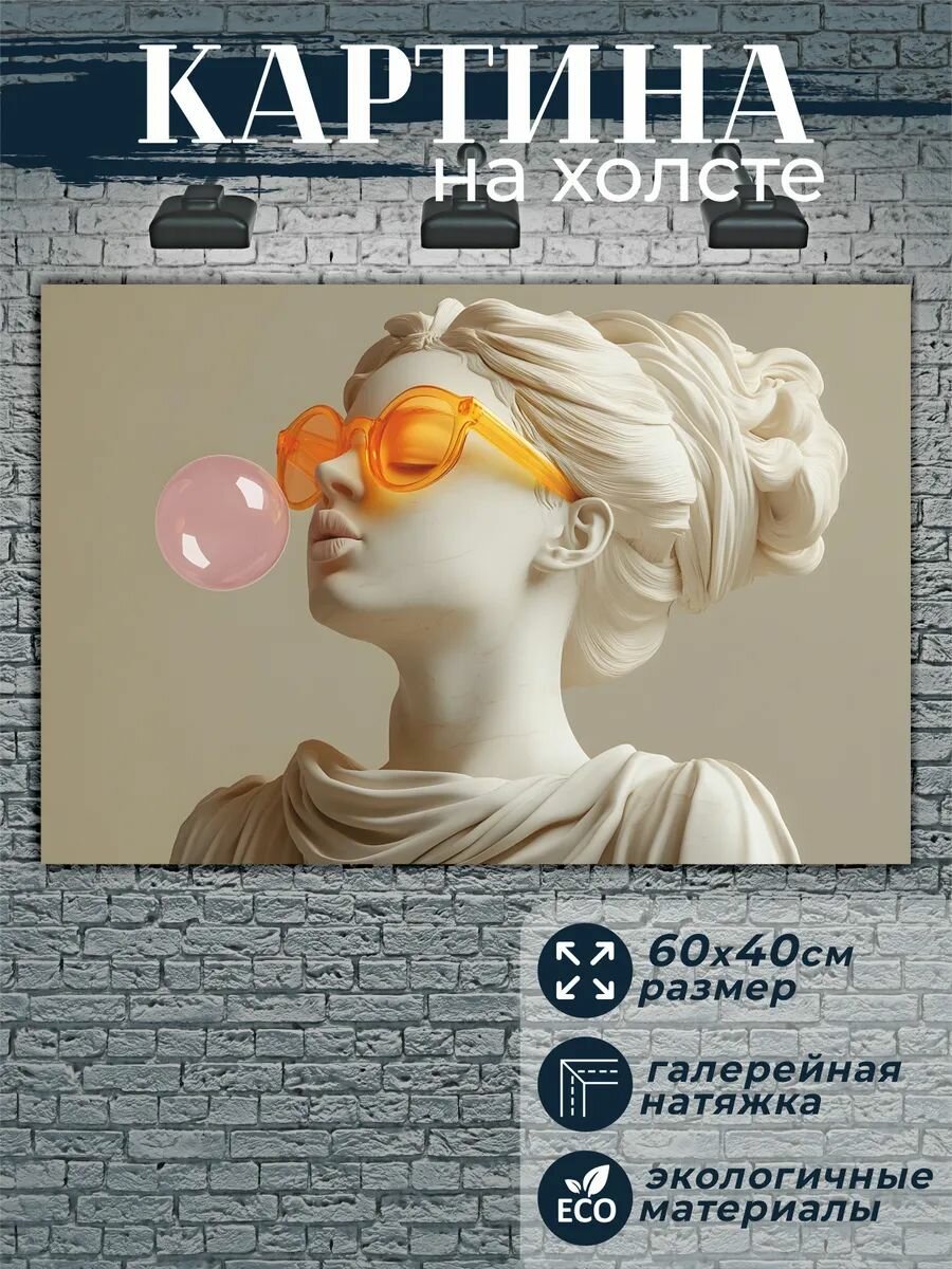 Картина на холсте для интерьера "Статую", 60 х 40 см