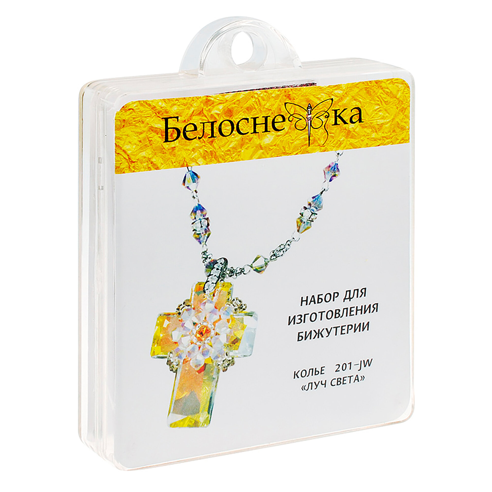 Набор для создания украшения / плетения колье / Белоснежка 201-JW "Луч света"