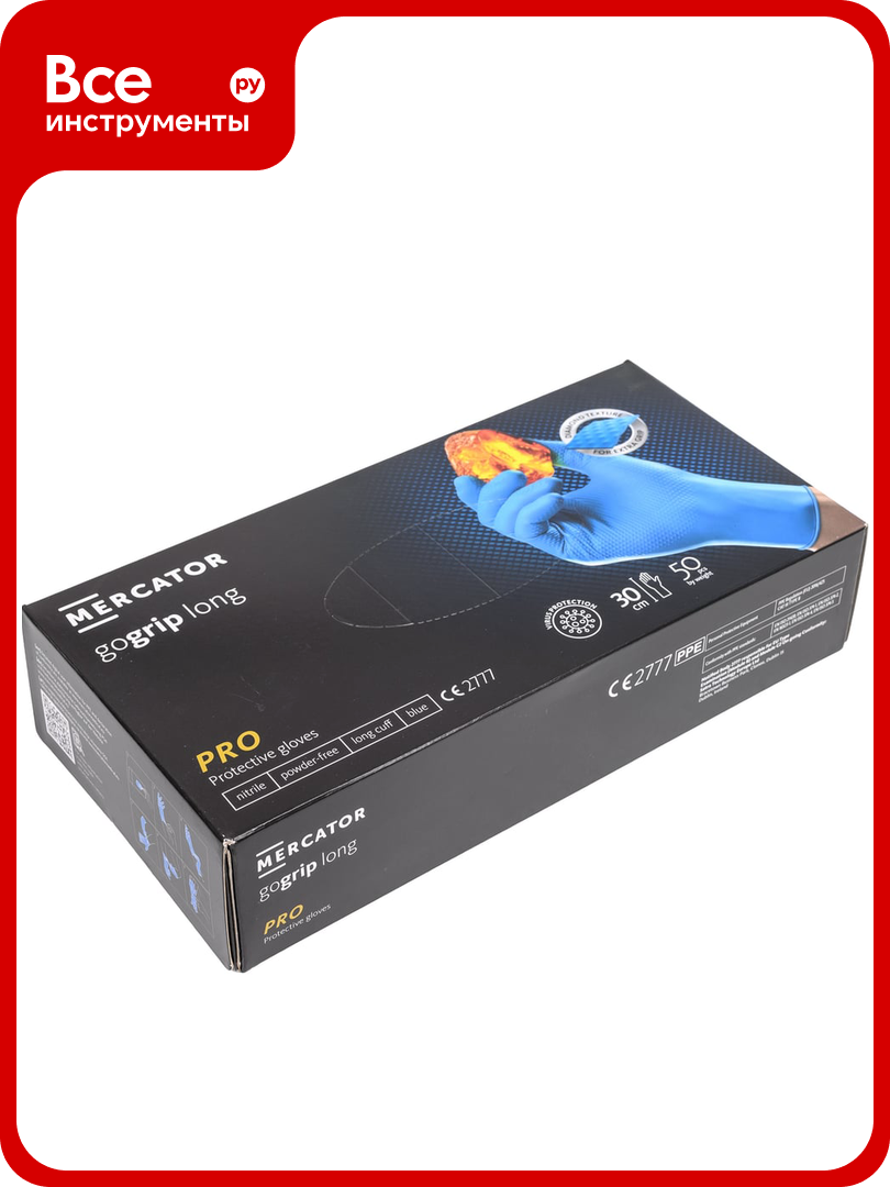 Профессиональные нитриловые перчатки gogrip синие, удлинненные 300 мм, размер XL, 25 пар.