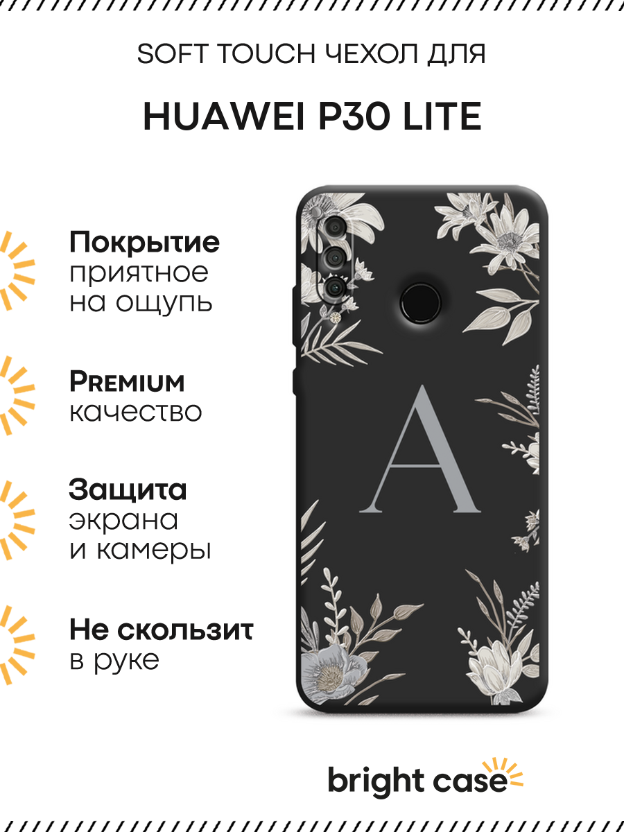 Чехол на Huawei P30 Lite/Honor 20S/20 Lite 2020 / Хуавей P30 Lite с принтом "Цветочки сепия A"