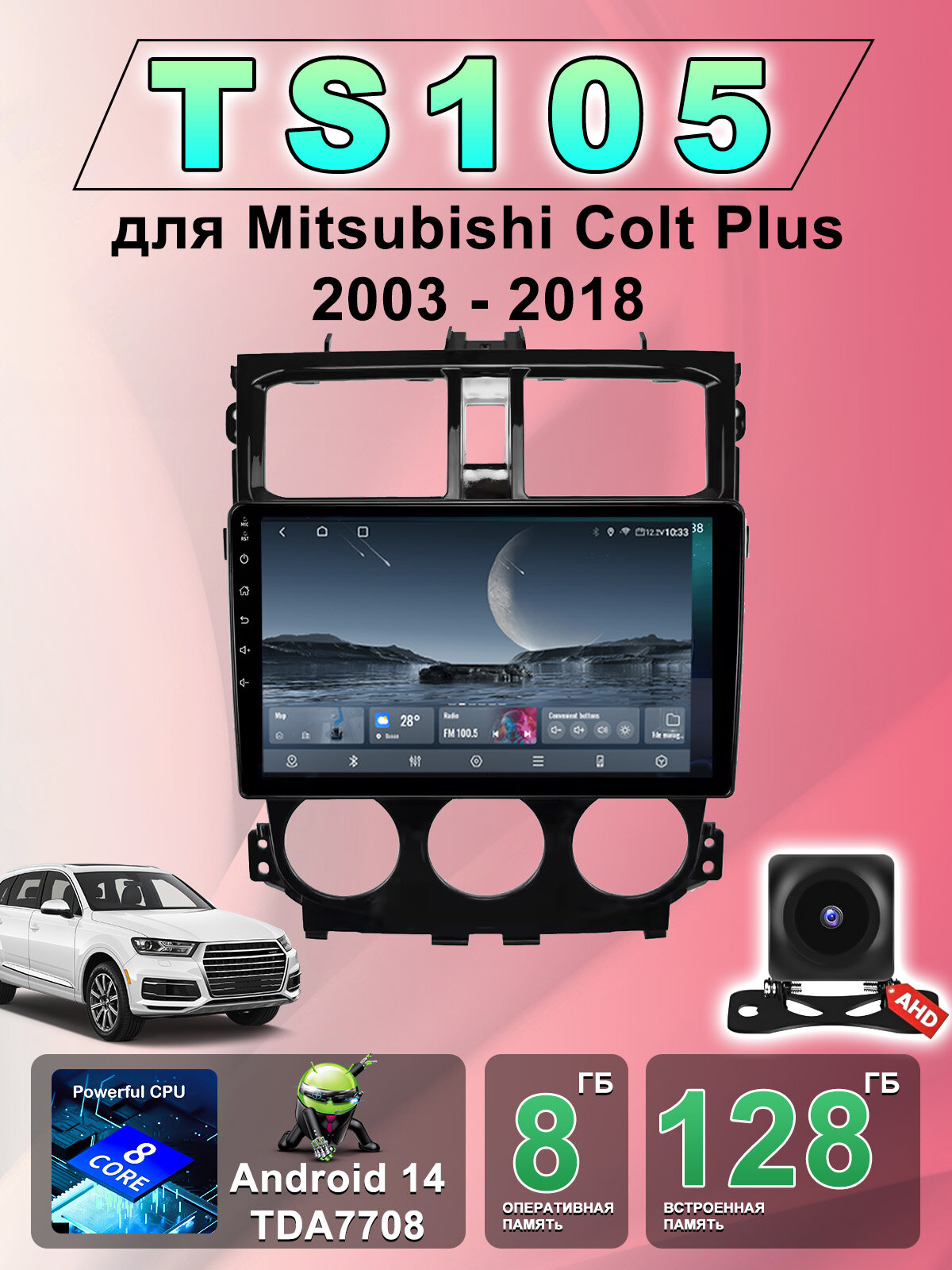 Штатная Магнитола TS105 для Mitsubishi Colt Plus 2003 - 2018 , с камерой заднего вида. QLED экран 9 дюймов, Wifi 2din с сенсорным экраном, usb и блютузом
