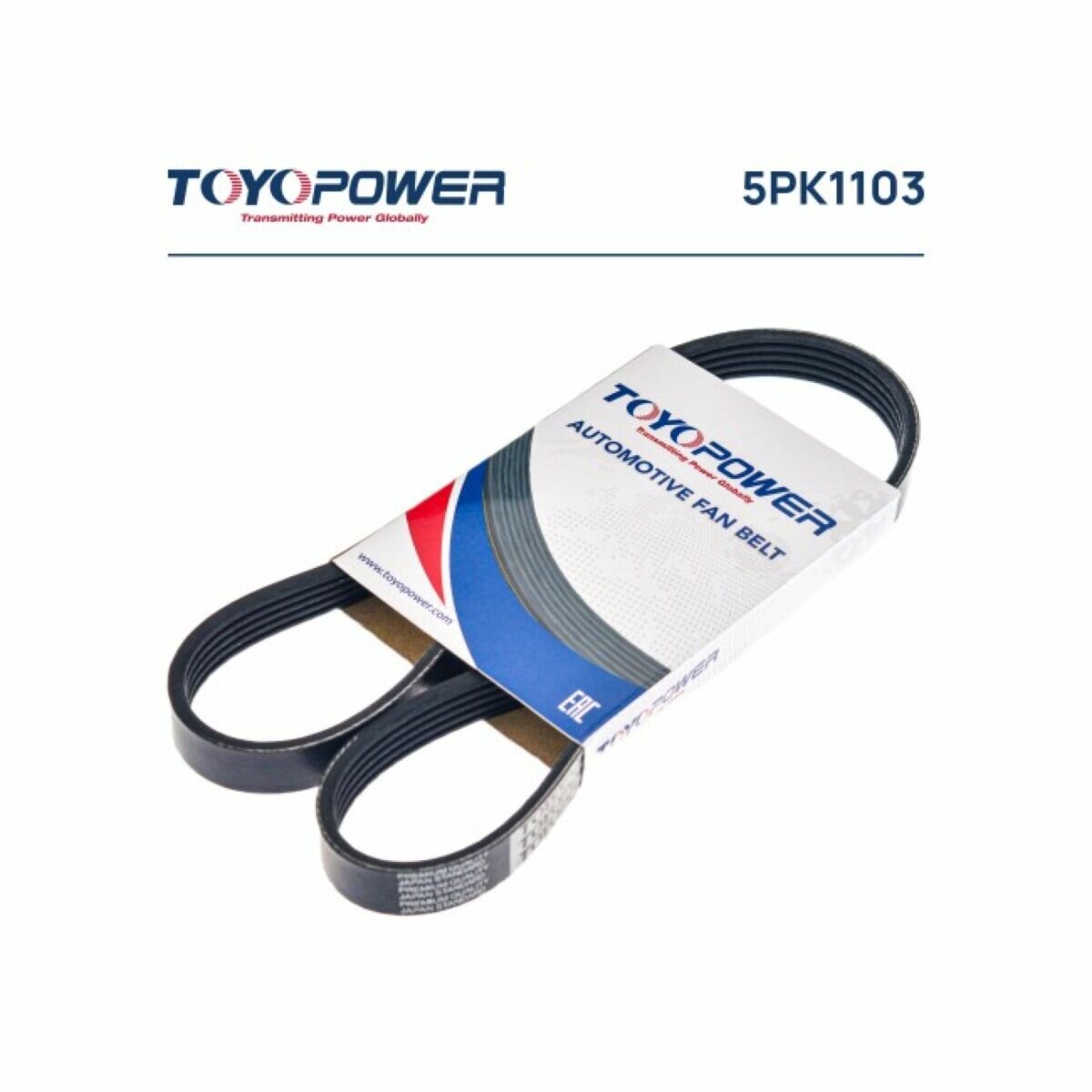 Ремень Toyopower 5Pk1103(Toyopower 5Pk1103)