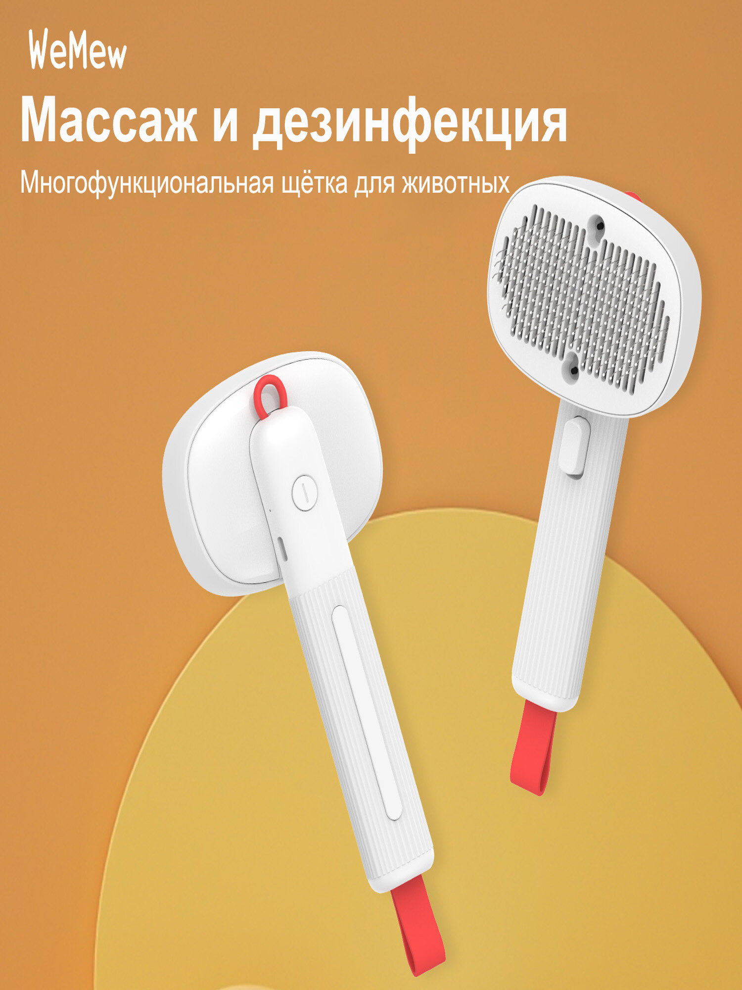 Расческа-щетка для кошек и собак электрическая, для вычесывания шерсти с ионизацией, вибромассажем и самоочисткой