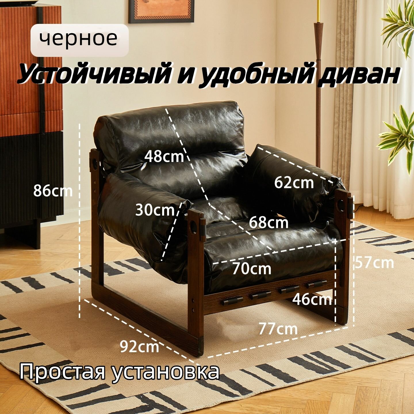 Диван для гостиной, бескаркасный, устойчивый и удобный, искусственная замша, черное, 1 место