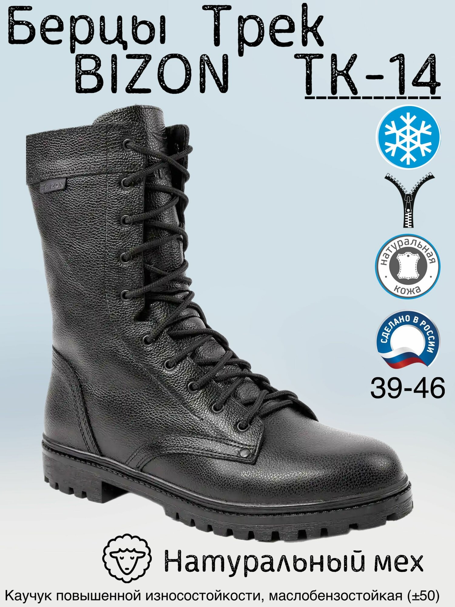 Ботинки берцы