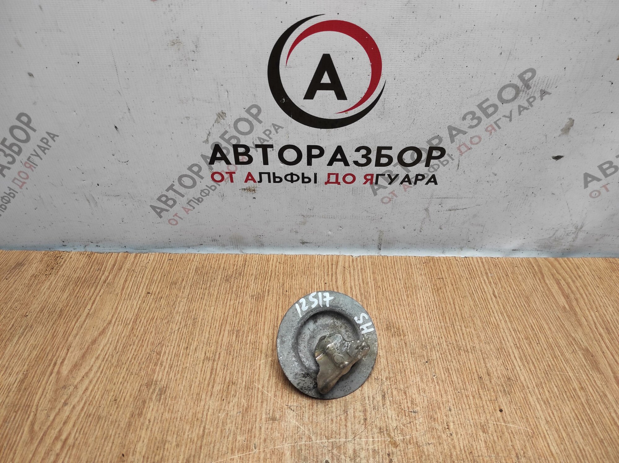 Болт крепления запасного колеса Subaru Forester (S12) 2008-2012