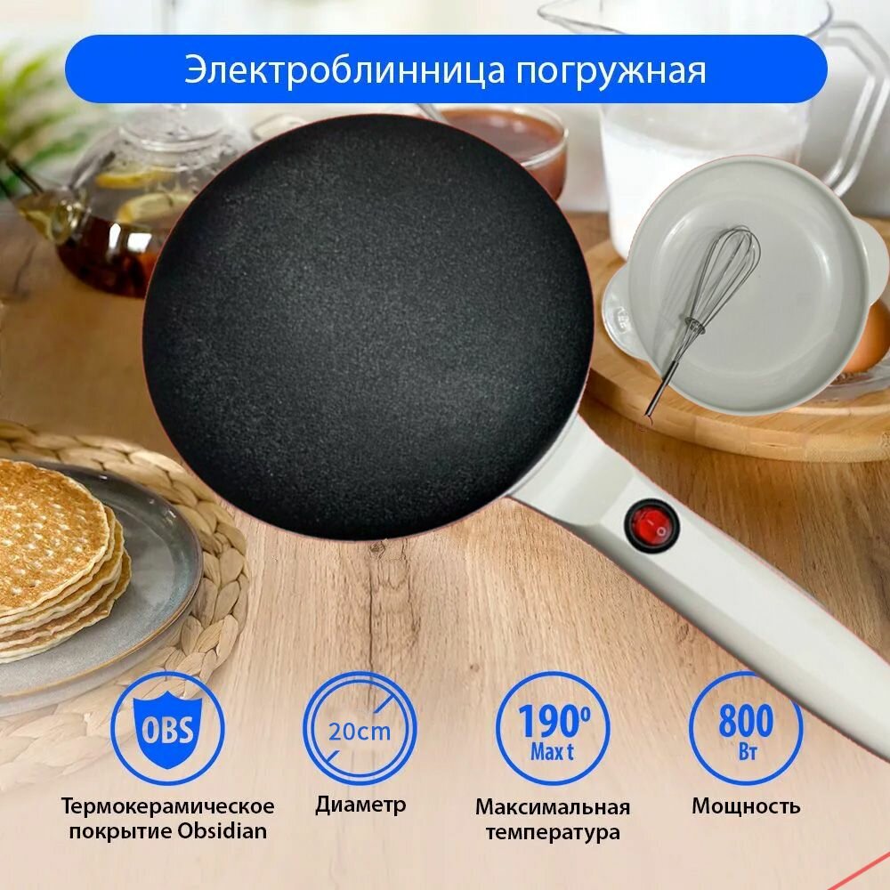 Блинница