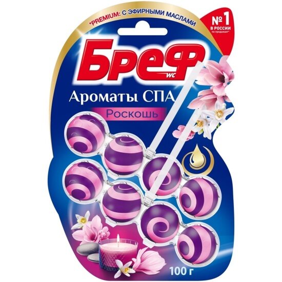 Туалетный блок Bref бреф Ароматы СПА Роскошь, 2*50 г