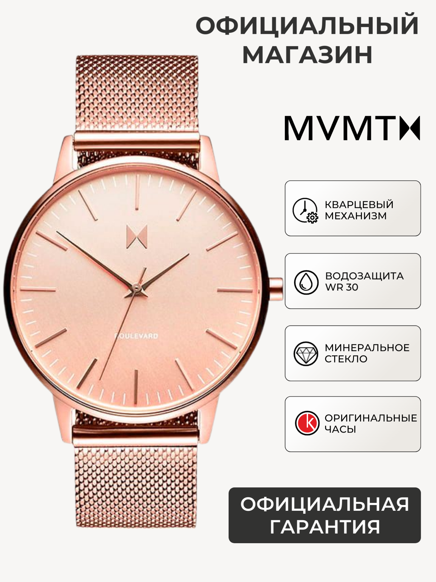 Наручные часы Classic