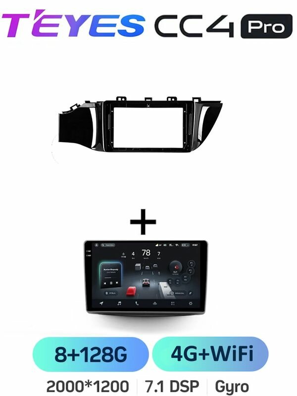 Магнитола Teyes CC4 Pro 8/128 Gb 9 дюймов для Kia RIO 4 2016-2020 (A)