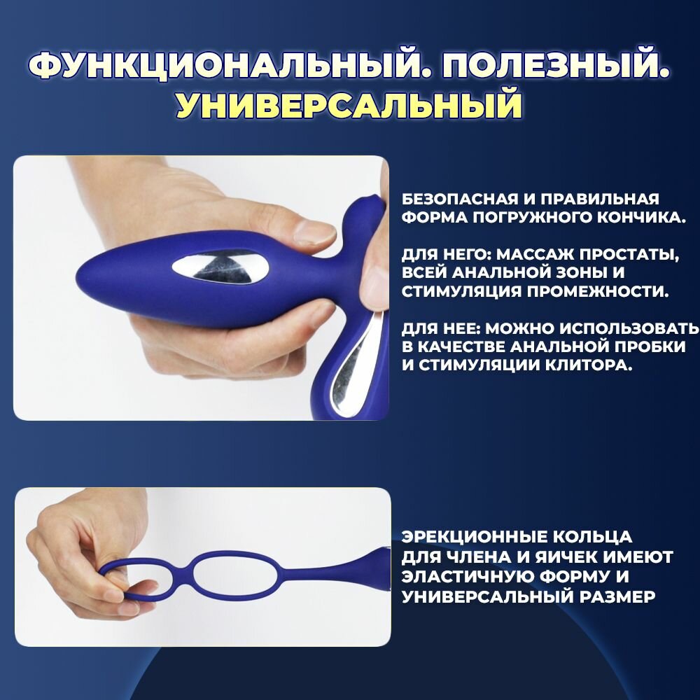Массажер простаты