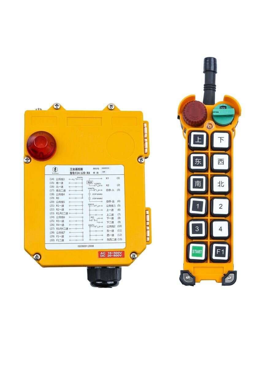 Комплект радиоуправления F24-12D, 12-24В, YATILO (Пульт для тельфера/тали)