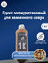 Картинка подсказки