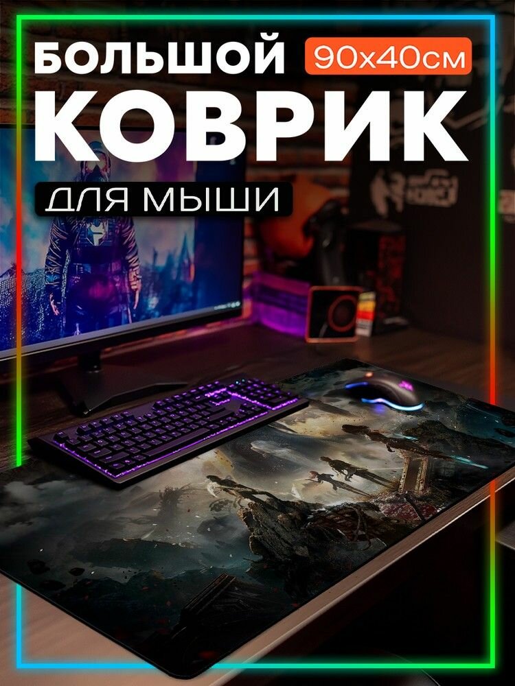 Коврик для мыши 90x40 с принтом Игры Clair Obscur Expedition 33 (Экспедиция 33, Маэль, PS, Xbox PC, Switch) - 4250623