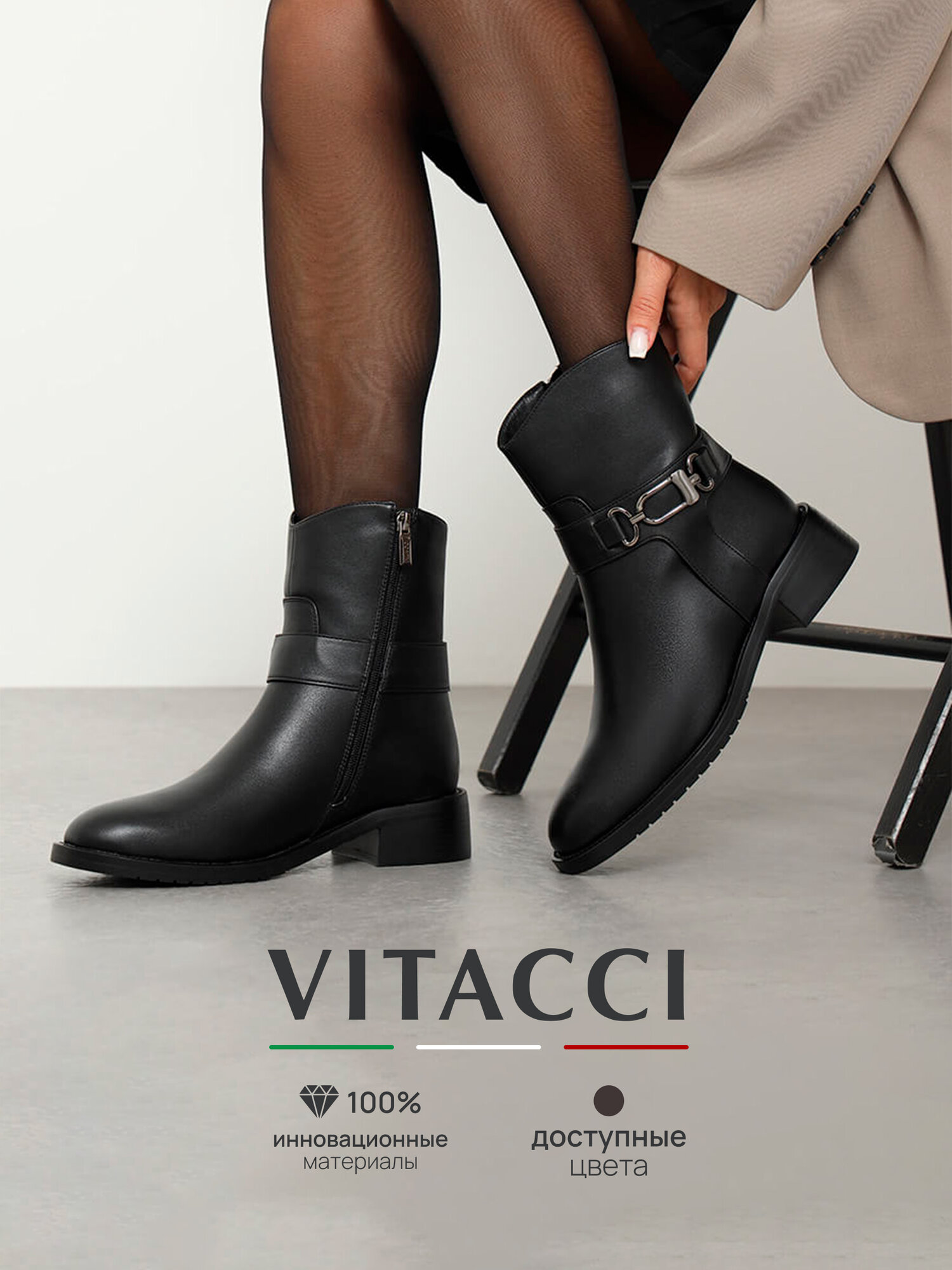 Полусапоги