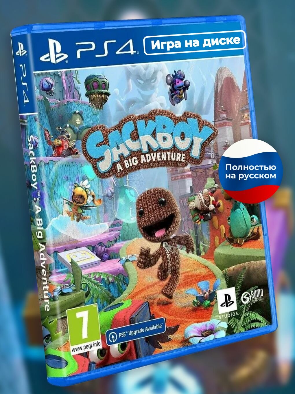 Sackboy A Big Adventure PS4, для PlayStation 4 на диске