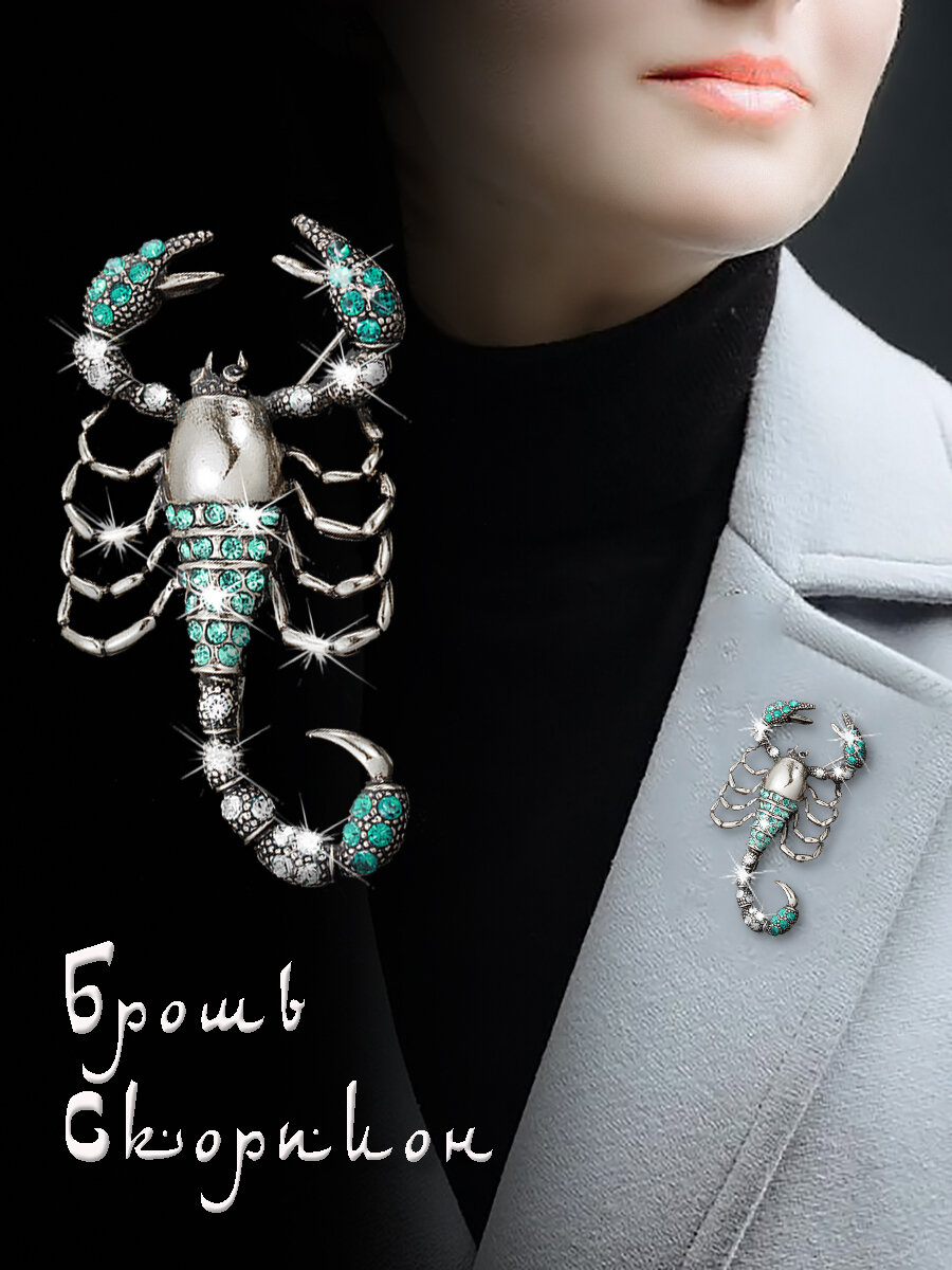 Брошь, горный хрусталь, стразы