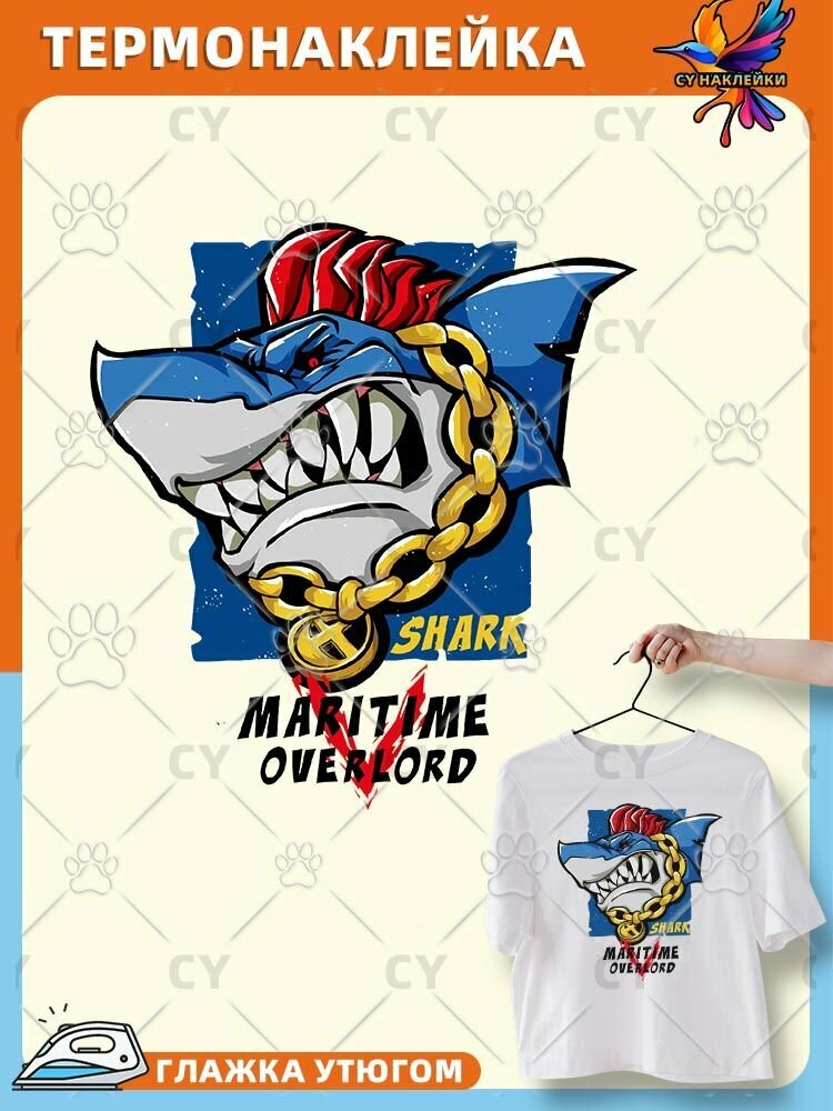 Термонаклейка на одежду Сильная акула логотипы брендов,23.3x25cm