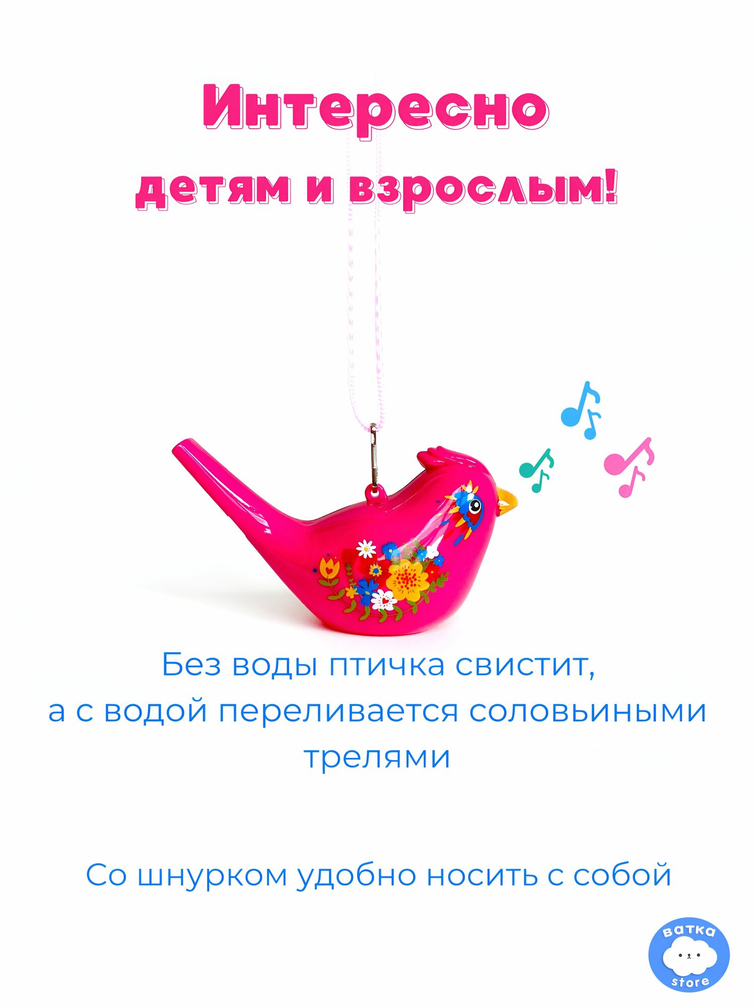 Музыкальная игрушка — фото 1