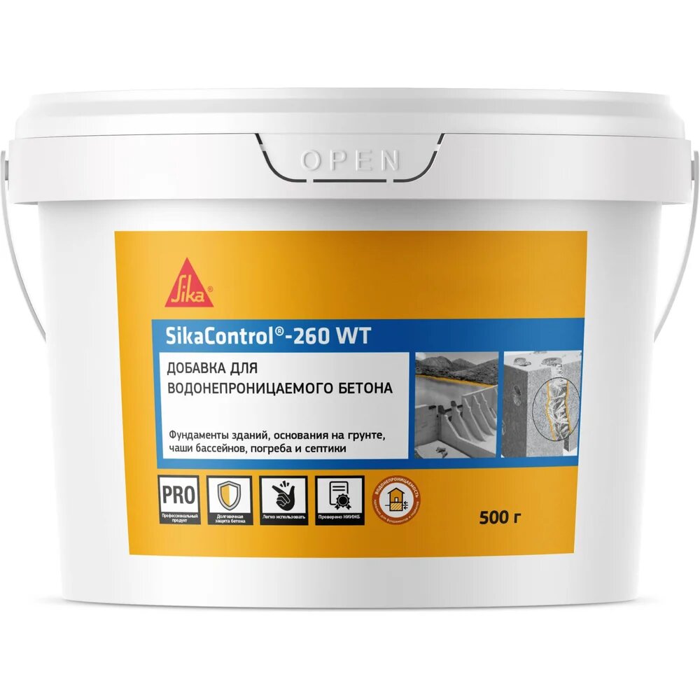 SIKA Control-260 WT Комплексная добавка для повышения водонепроницаемости бетонов. Ведро 0,5 кг. 705467