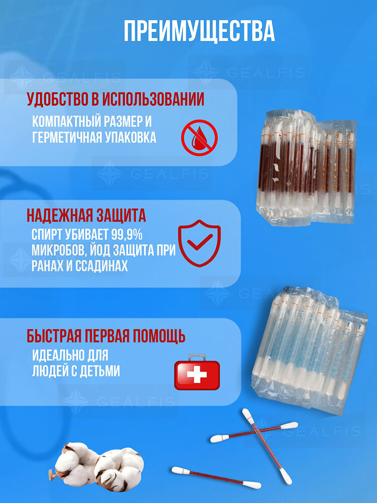 Ватные палочки — фото 1