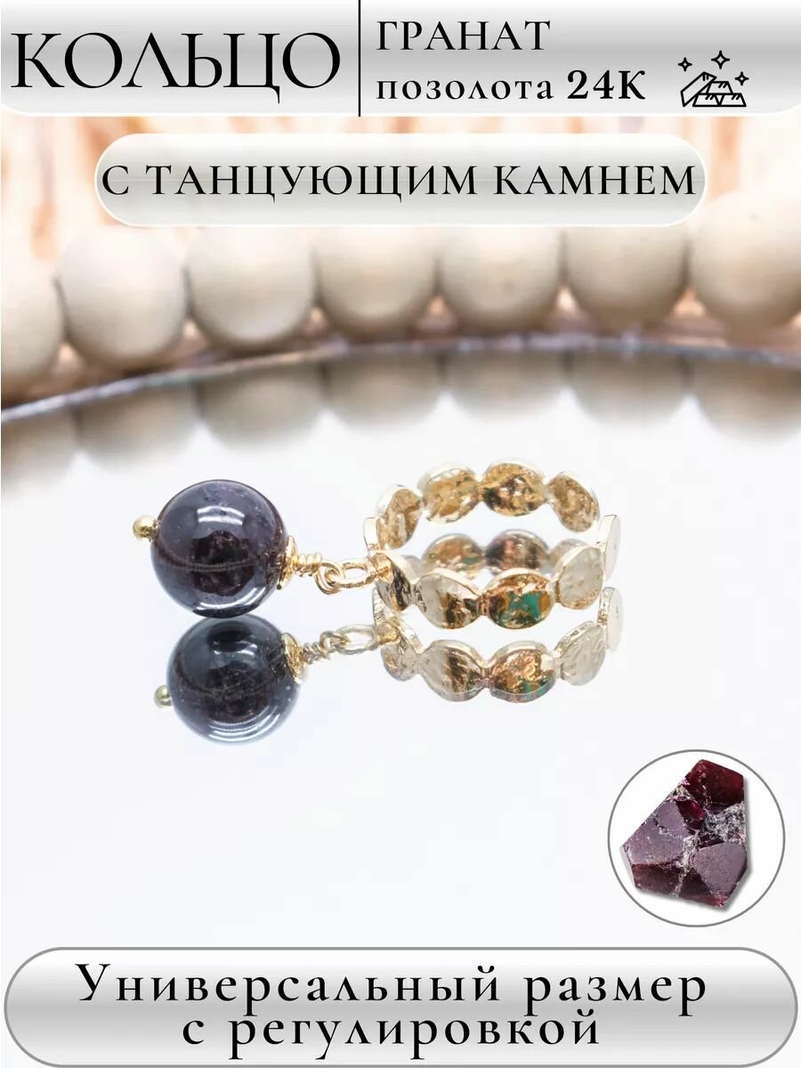 Кольцо
