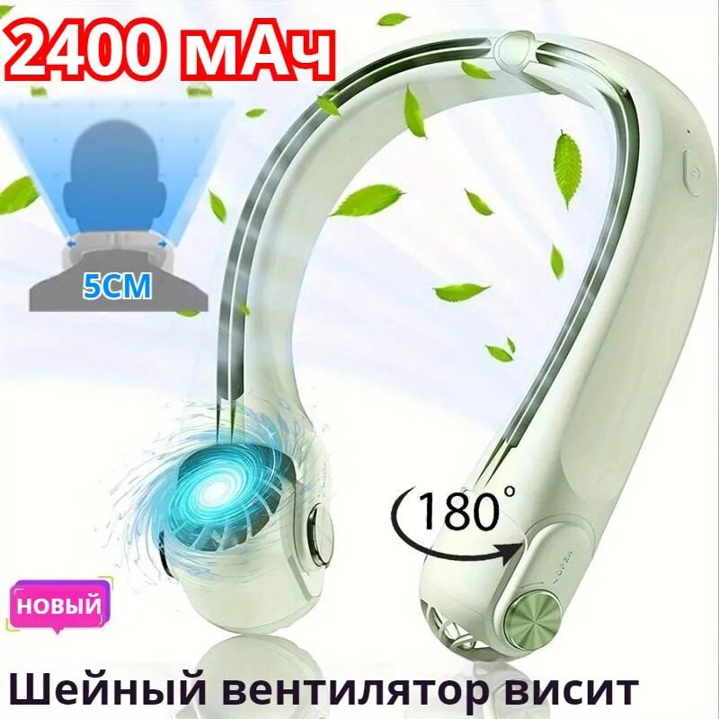Портативный вентилятор MF080, зеленый