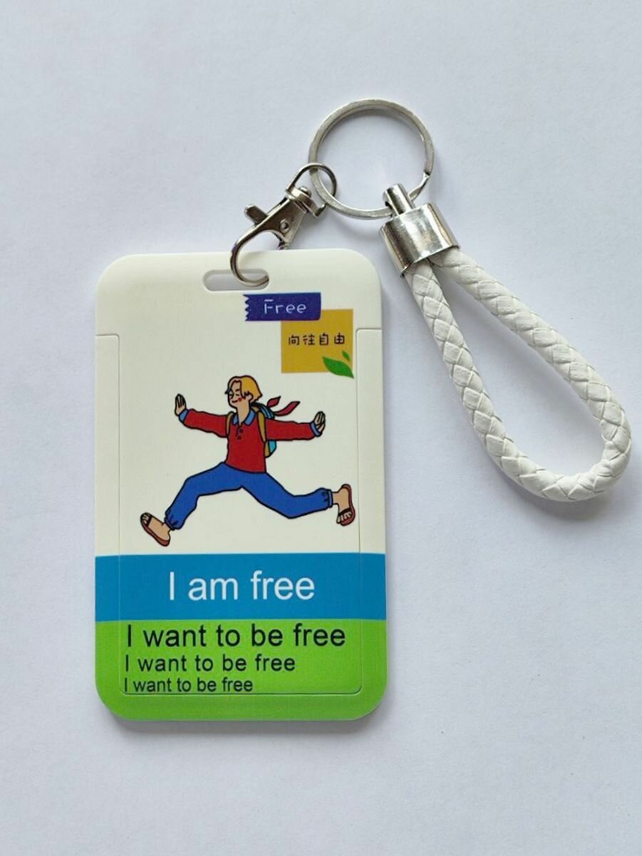 Бейдж для пропуска, пластиковой карты, чехол для пропуска