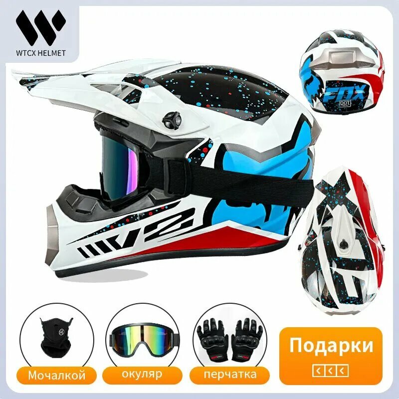 WTCX Мотошлем, цвет: белый, размер: M