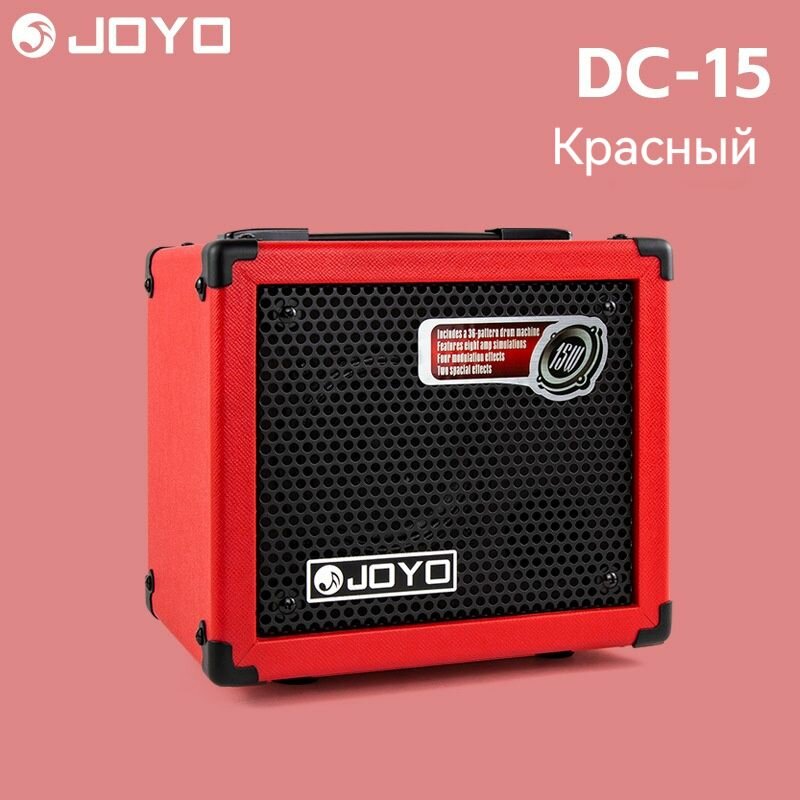 C15, электрогитарный динамик, с драм-машиной, портативная народная акустическая гитара, используется для игры и пения