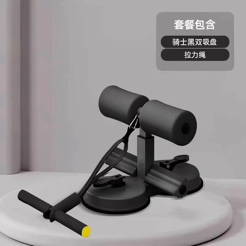 Оборудование для сидения на животе Присоски Поддержка лодыжки Тренировки живота Фитнес Регулируемый Спорт Фитнес Физические упражнения, Белый